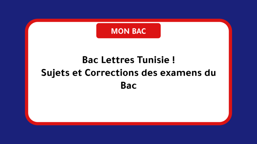 Bac Lettres Tunisie ! Sujets et Corrections des examens du Bac