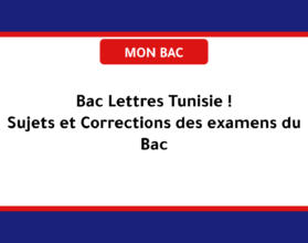 Bac Sport Tunisie ! Sujets et Corrections des examens du Bac