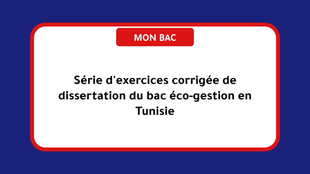 Série d'exercices corrigée de dissertation du bac éco-gestion en Tunisie