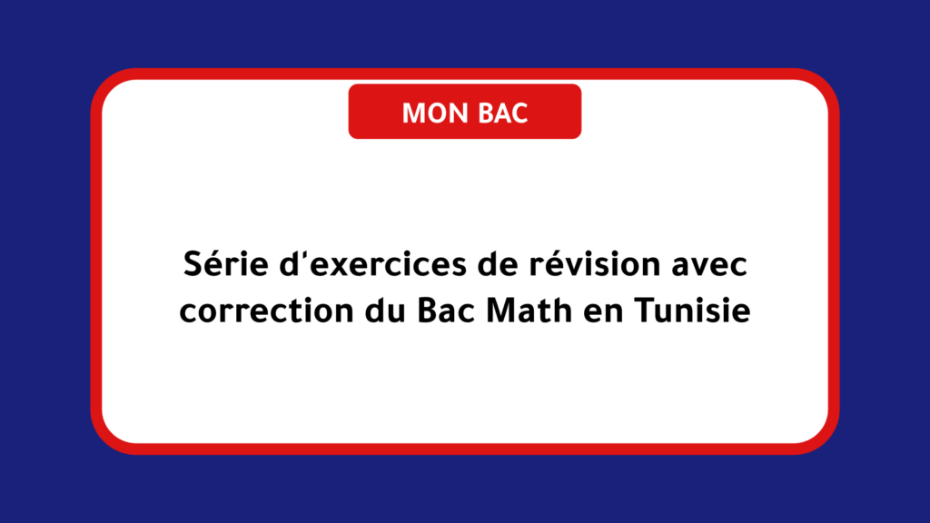 Série d'exercices de révision avec correction du Bac Math en Tunisie